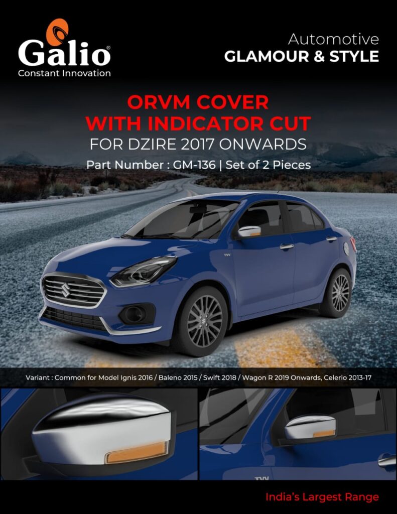 Shop Front Side Mirror Dzire ORVM Cover With Indicator